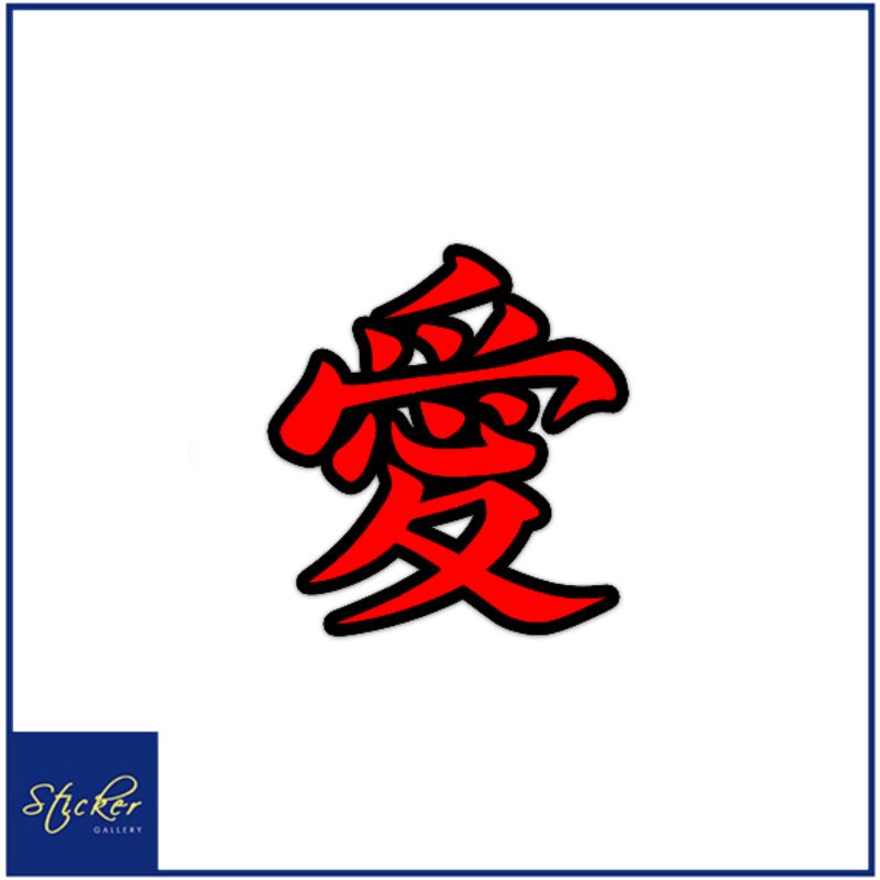 GAARA TATTOO SYMBOL ANIME Waterproof Sticker | Shopee Philippines