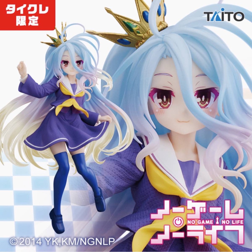 No Game No Life - Shiro - Coreful Figure - Uniform ver. ( Taito Crane ...
