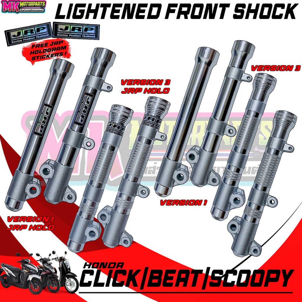 Lighten Front Shock for Click/Beat/Scoopy (GOOD FOR THAI CONCEPT ...