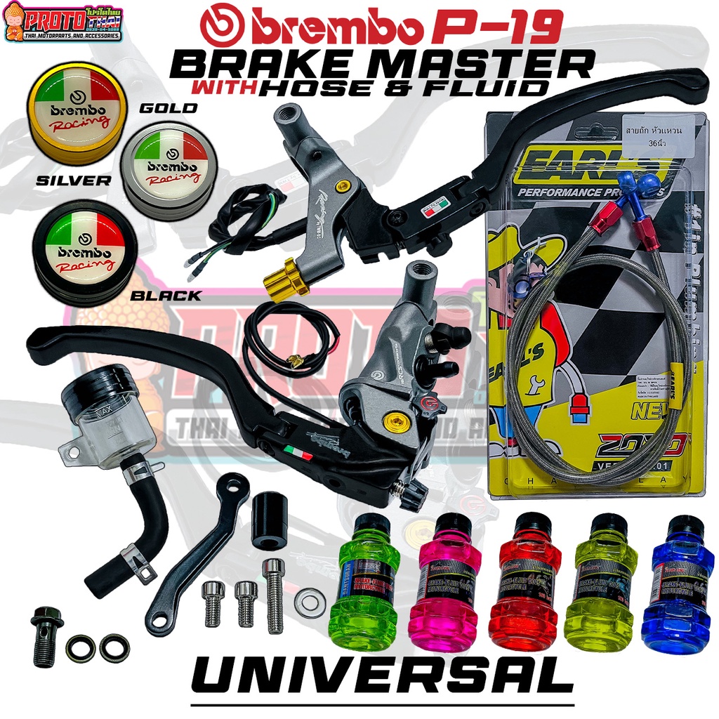 RCS 19 BRAKE MASTER WITH EARLS HOSE & FLUID COLORED ( UNIVERSAL ...