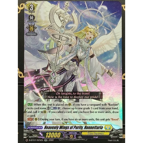 Heavenly Wings of Purity, Honnettaria (D-BT07/029EN RR) - Cardfight!! Vanguard OverDress [DBT07 ...