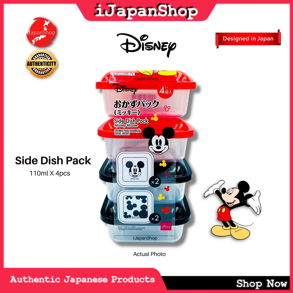 Mickey Mouse Side Dish Container 110ml X 4 pieces | Shopee Philippines