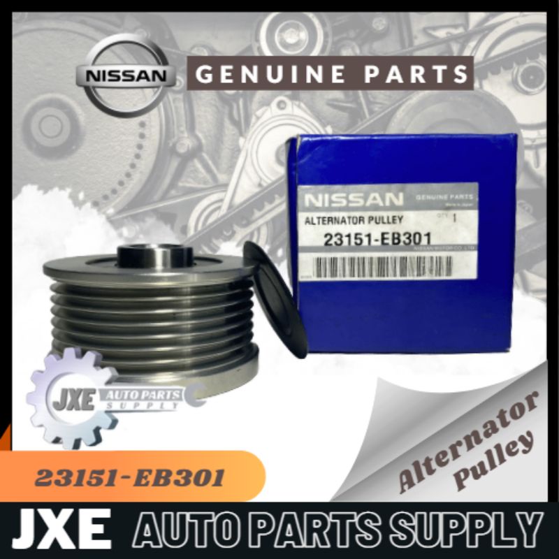 Nissan Alternator Pulley (23151-EB301) for Nissan Navara YD25 / D20 ...