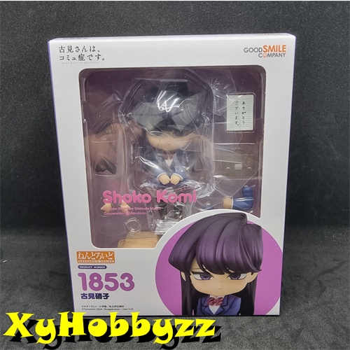 1853 Nendoroid Shoko Komi | Shopee Philippines
