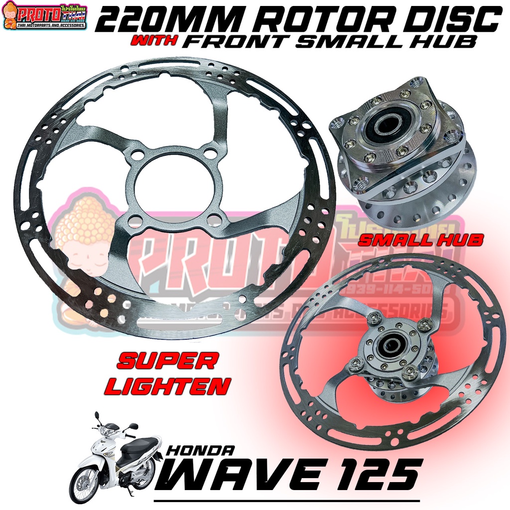 LIGHTEN SMALL HUB WAVE WITH SUPER LIGHTEN DISC 220MM FOR WAVE XRM RS125 ...