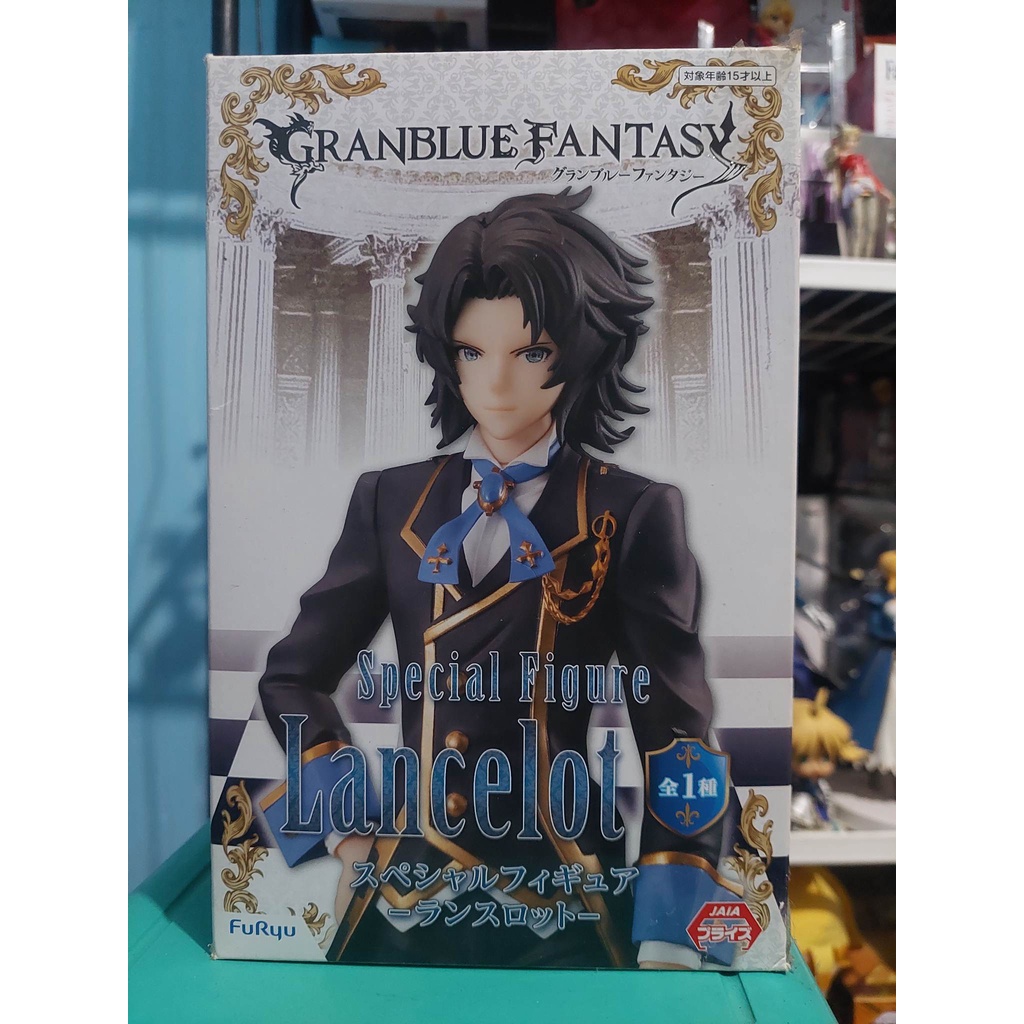 Furyu Grandblue Fantasy Lancelot Special Figure | Shopee Philippines