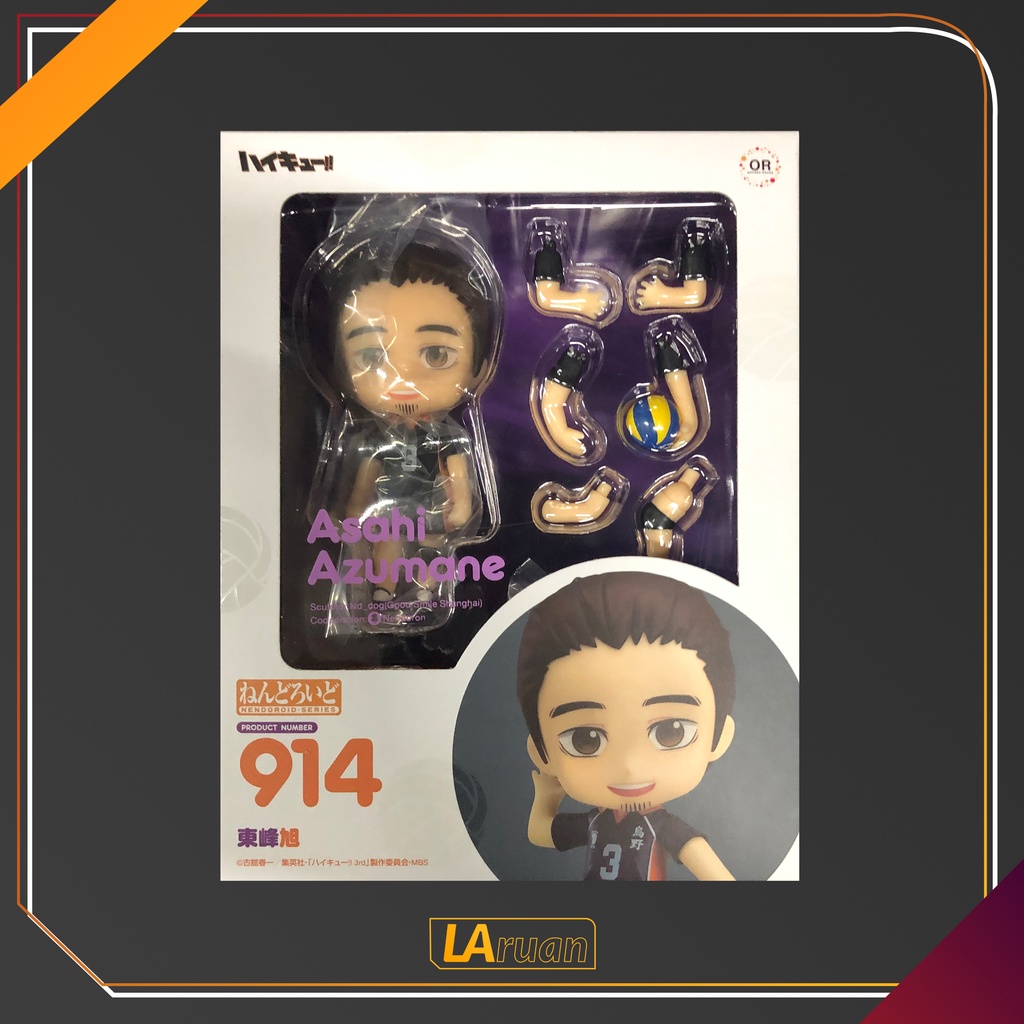 914 Nendoroid Haikyuu!! - Asahi Azumane | Shopee Philippines