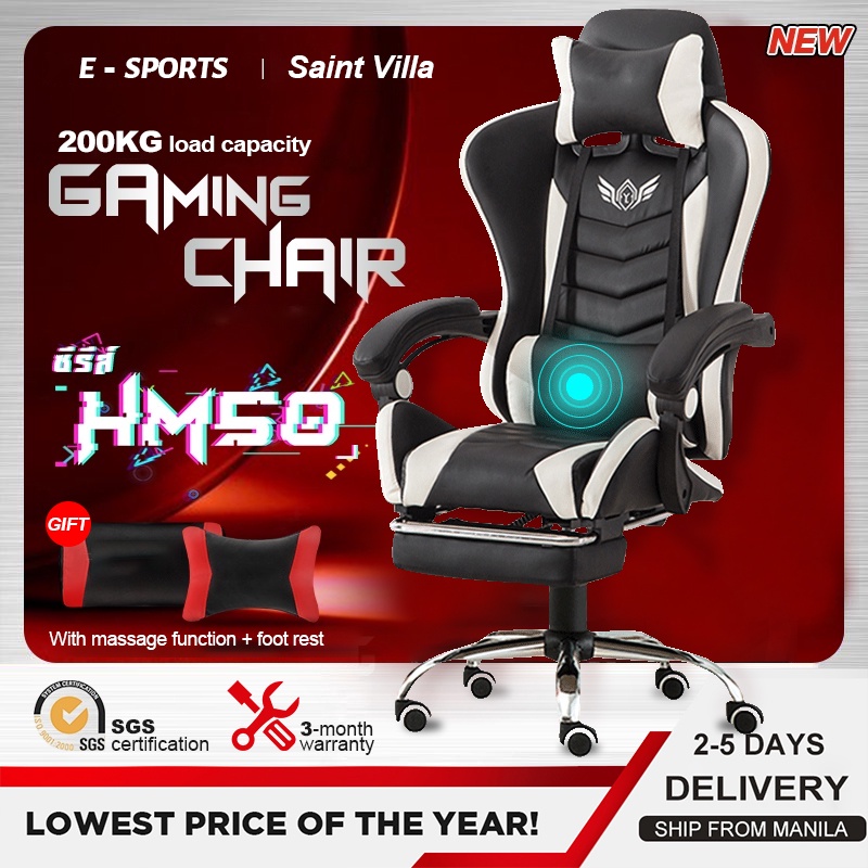 Special Offer Leather Gaming Chair Ergonomic Office Computer Chair High ...