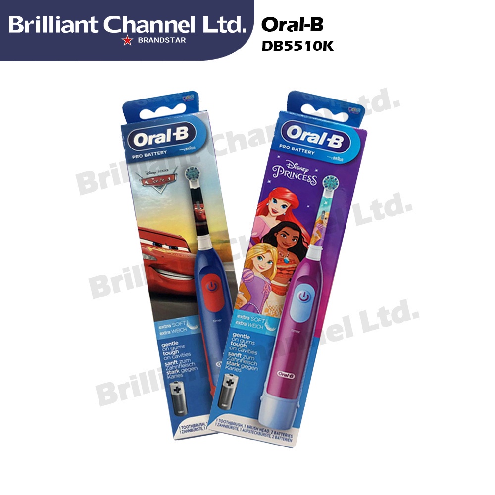 Oral-B DB5510K Kids Battery Toothbrush Featuring Disney Princess/Cars ...