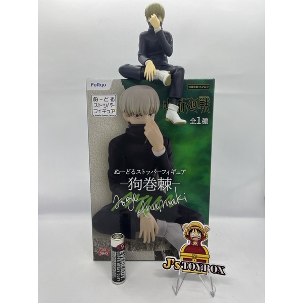 Jujutsu Kaisen (JJK) - Noodle Stopper - Inumaki Toge | Shopee Philippines