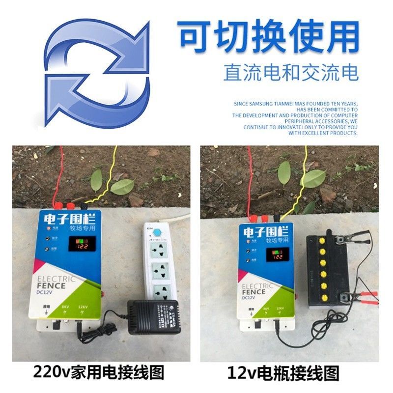 Intelligent high-voltage pulse power grid system for electronic fence ...