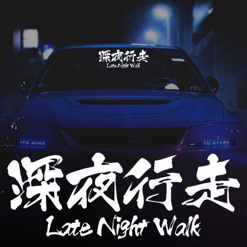Late Night Walk Jdm Reflective Sticker Car Windshield Trunk Bumper Car ...