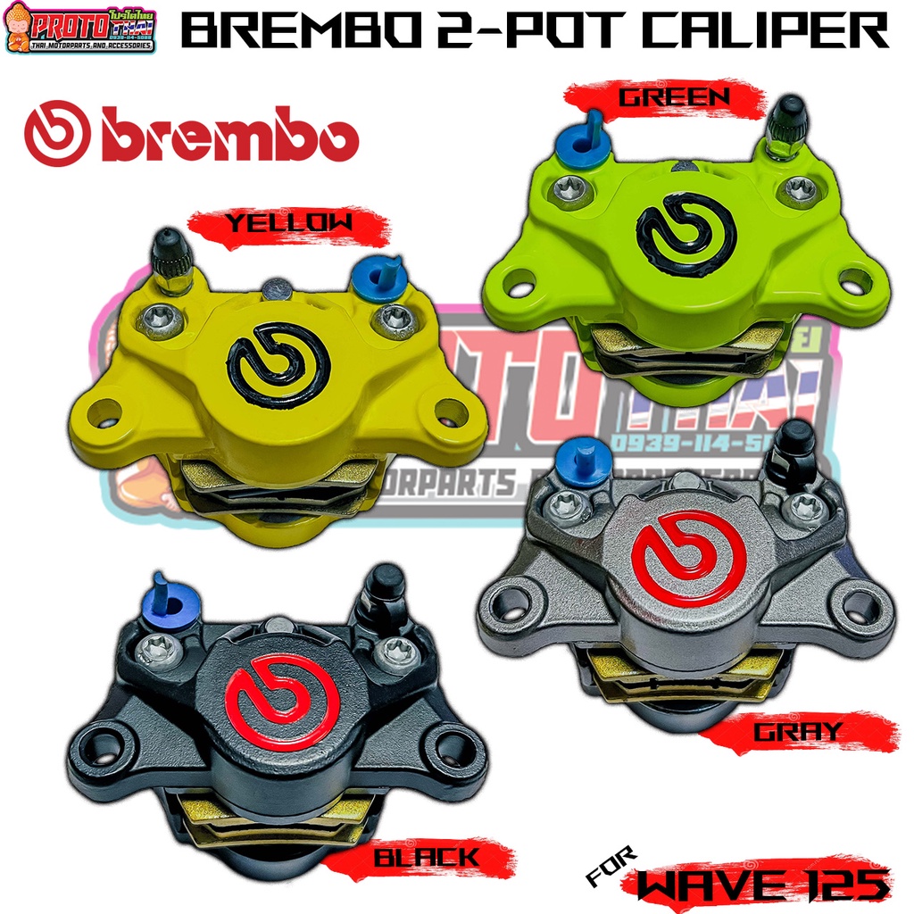 BRAKE CALIPER 2POT UNIVERSAL ( BRACKET WAVE,MIO,CLICK,NMAX,PCX,R150 ...