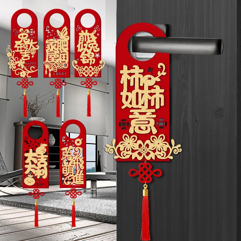 CNY couplet 2023 rabbit New Year Chinese New Year decorations New Year ...