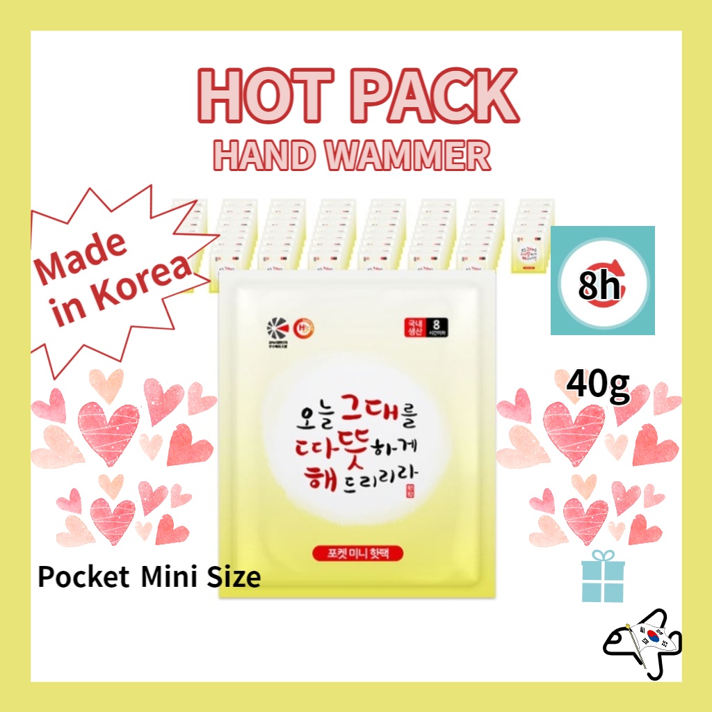 Mini Hand Warmer/45g/10Pcs/ Mini Happy Day Hot Pack/ Mini Pocket hot ...