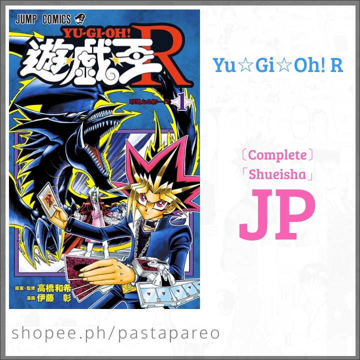 Yu-Gi-Oh! R Manga [Untranslated Raw Japanese] [Shounen] [w/ Furigana ...