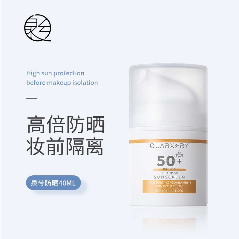 QUARXERY SunScreen spf 50+ pa+++ Isilandon Sun Protection 40g Sun ...