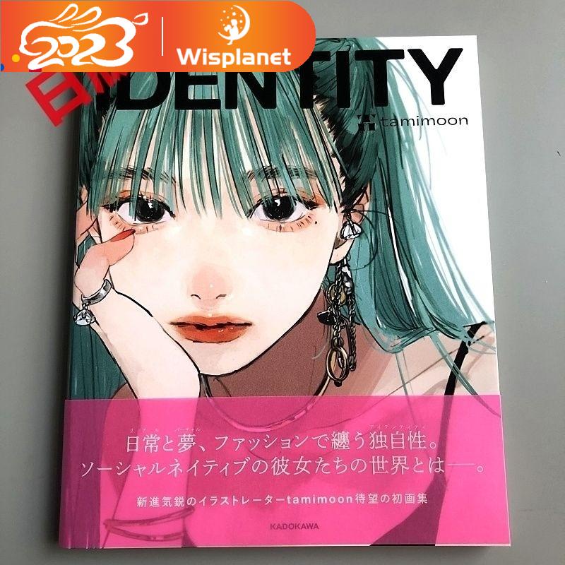 IDENTITY New Illustrator Tamimoon's First Album SNS Popular Painter ...