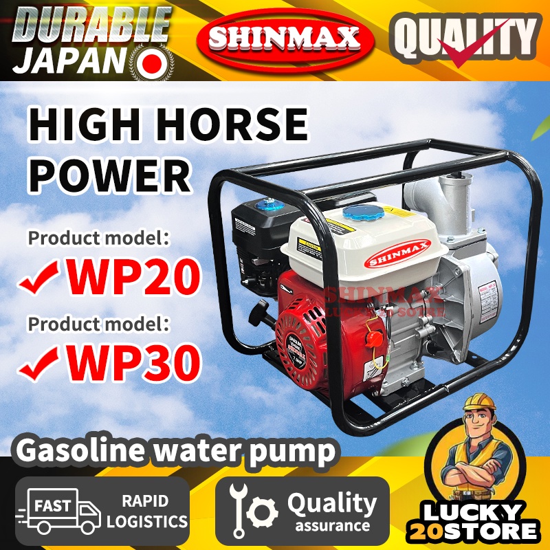 SHINMAX 4-Stroke Gasoline Engine Water Pump 2x2 3x3 inch High-Lift For ...