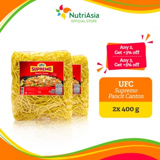 UFC Bagoong Ginisa 250g Bundle of 3 | Shopee Philippines