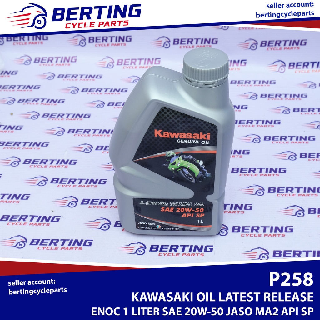 KAWASAKI OIL (Latest release) API SP 1 Liter Enoc 20W-50 JASO MA2 ...