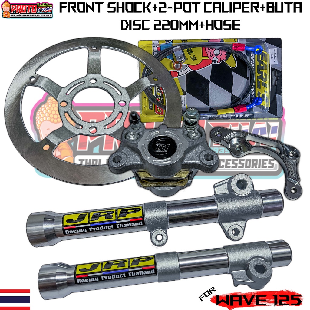 Lighten Front Shock Jrp Sticker + Formula 8.1 + Buta Disc Silver ...