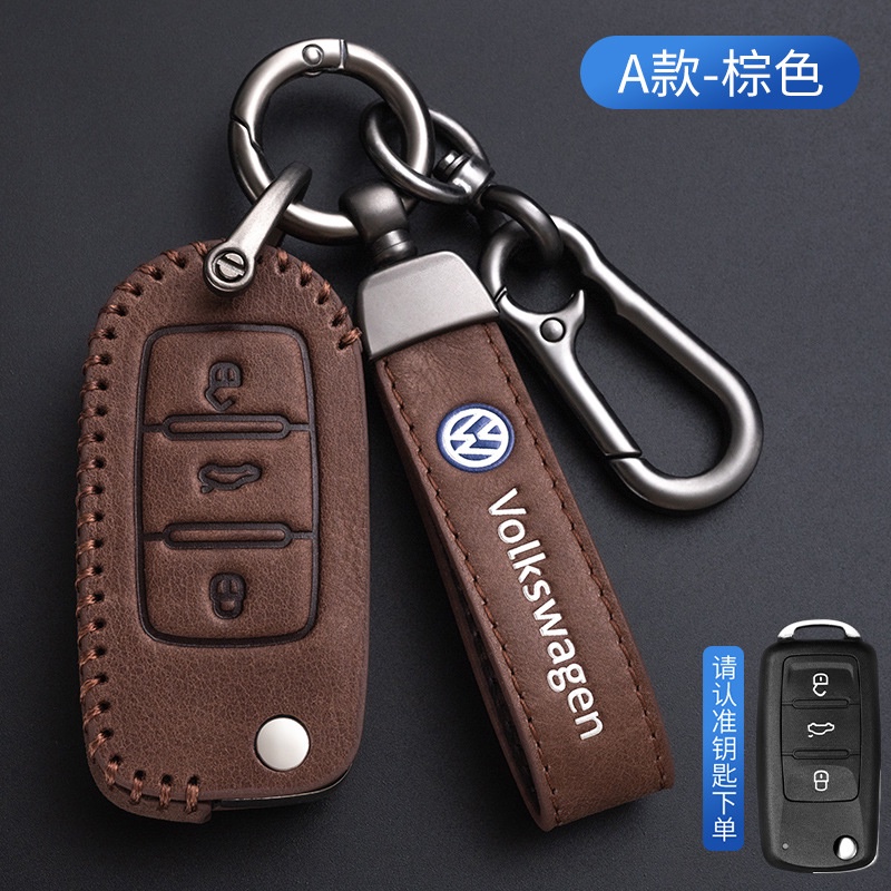 Car Key Case Cover Suitable for Volkswagen Golf 8 Key Set Pro New rline ...