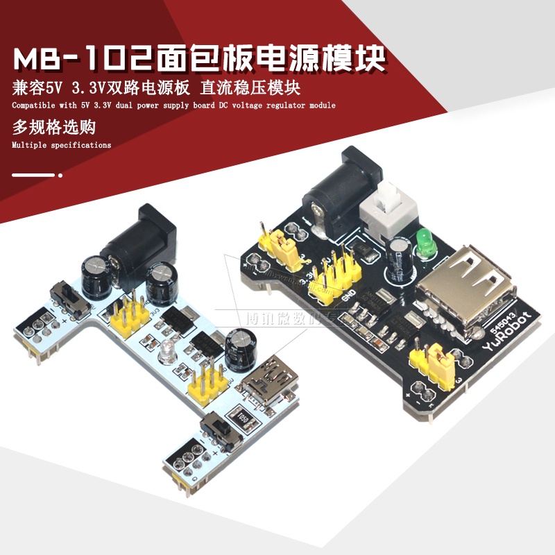Breadboard Dedicated Power Module MB-102 Compatible 5V 3.3V Dual ...