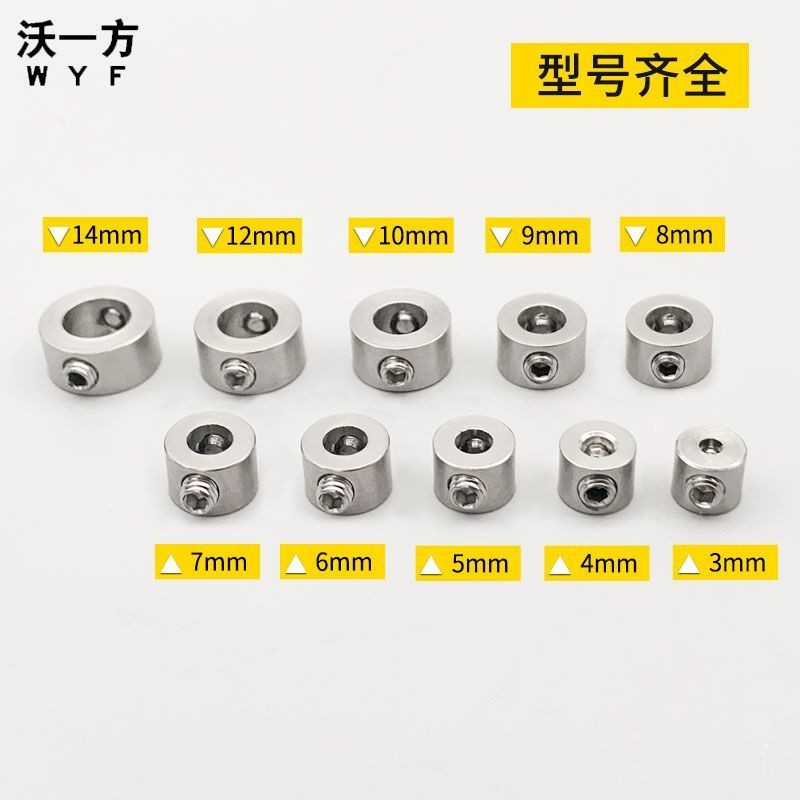 Double Wire Fixed Ring Stainless Steel Stop Screw Fixed Drill Bit Stop ...