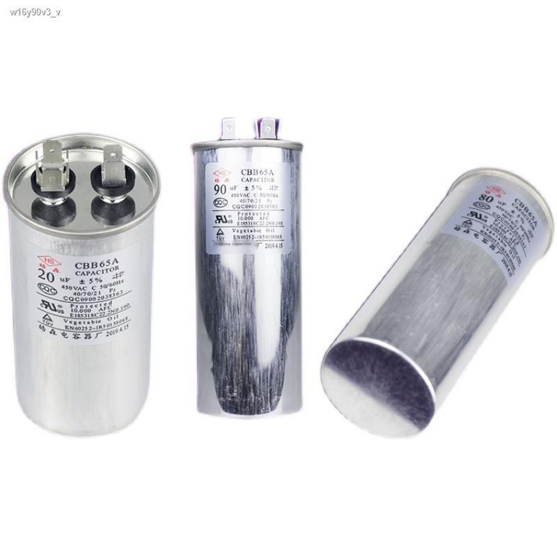 Air Conditioner Compressor Starting Capacitor 20/25/30/35/40/45/50/60 ...