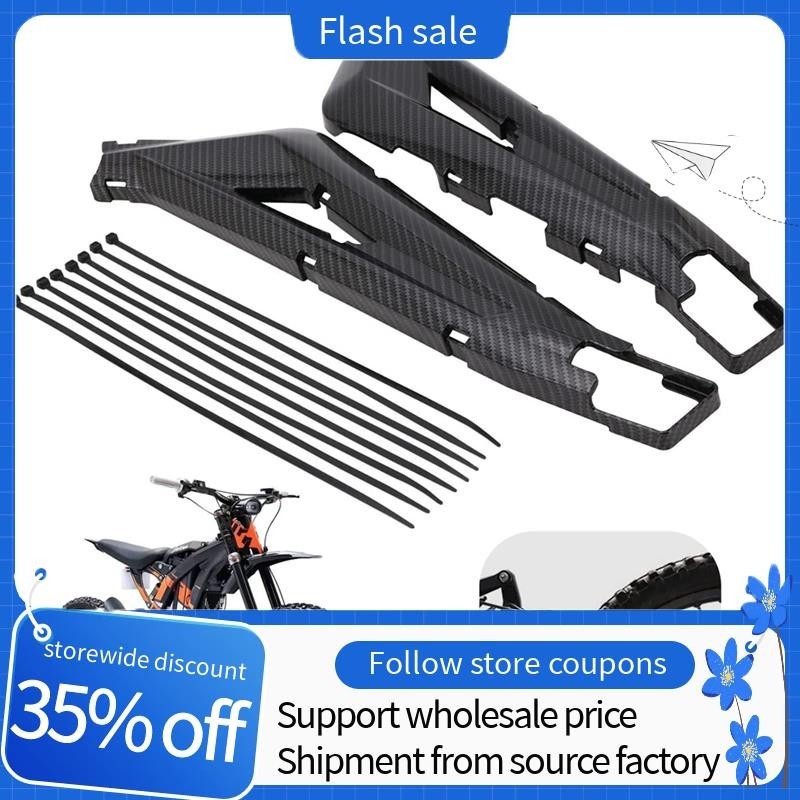 Swingarm Guard, Dirt Bike Swing Arm Protector for Surron Light Bee Sur ...