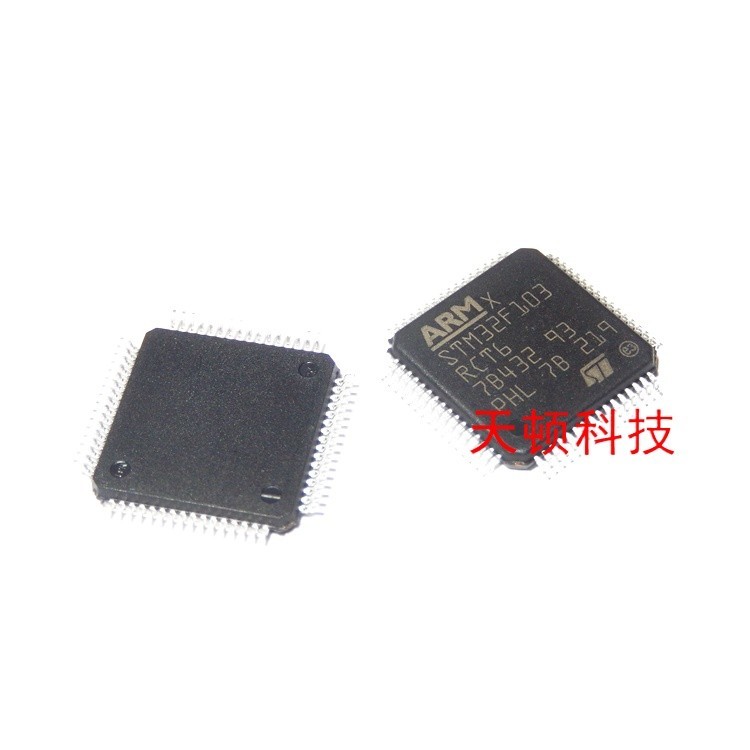 New original imported STM32F103RCT6 package LQFP64 32-bit microcontroller MCU microcontroller ...
