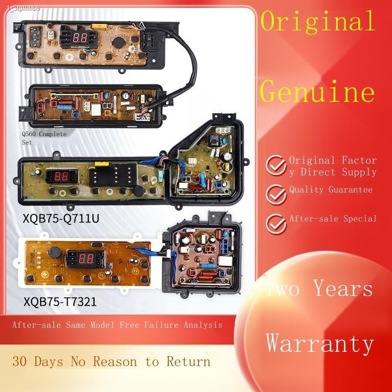 Original Panasonic automatic washing machine computer motherboard power ...