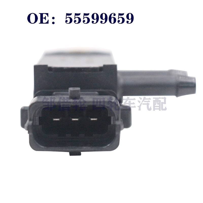 Differential pressure sensor for Vauxhall car intake pressure sensor ...