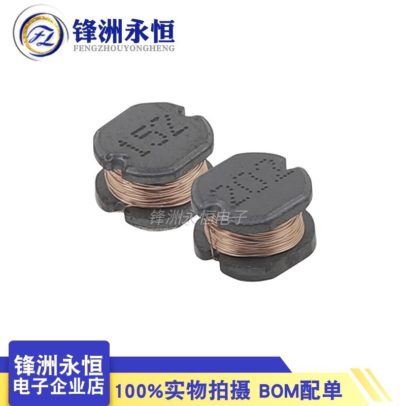 CD75 SMD power inductor 152K 202K 1.5mH 2mH - UniTop