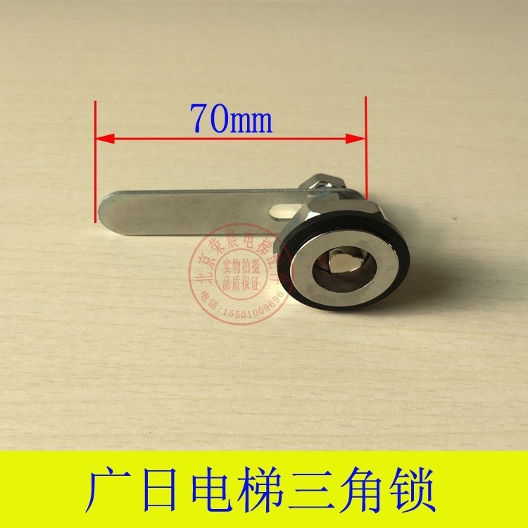 Elevator triangular lock Long rod triangular lock Swing rod Hall door triangular lock Door lock ...