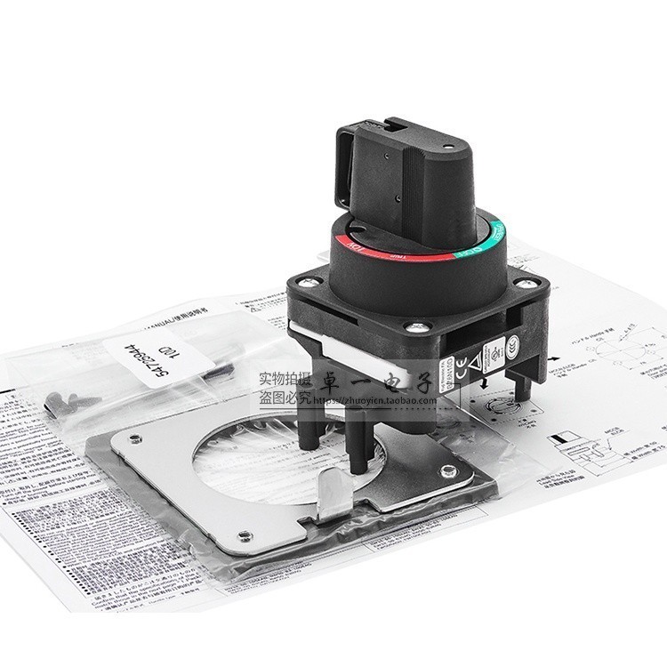 Original imported Fuji circuit breaker air switch external installation ...