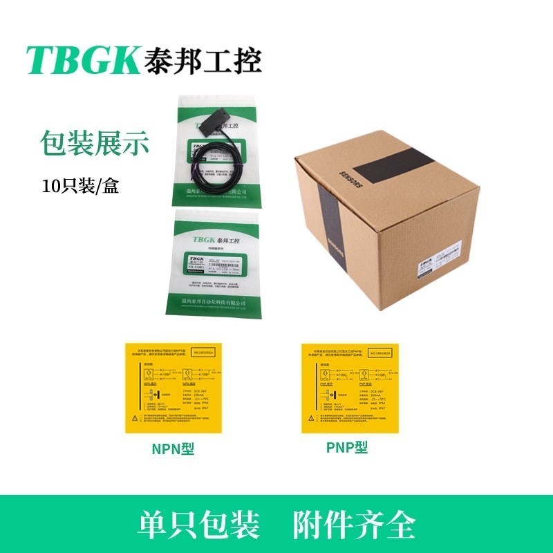 E2K-F10MC1 non-contact liquid level water level capacitive sensor ...