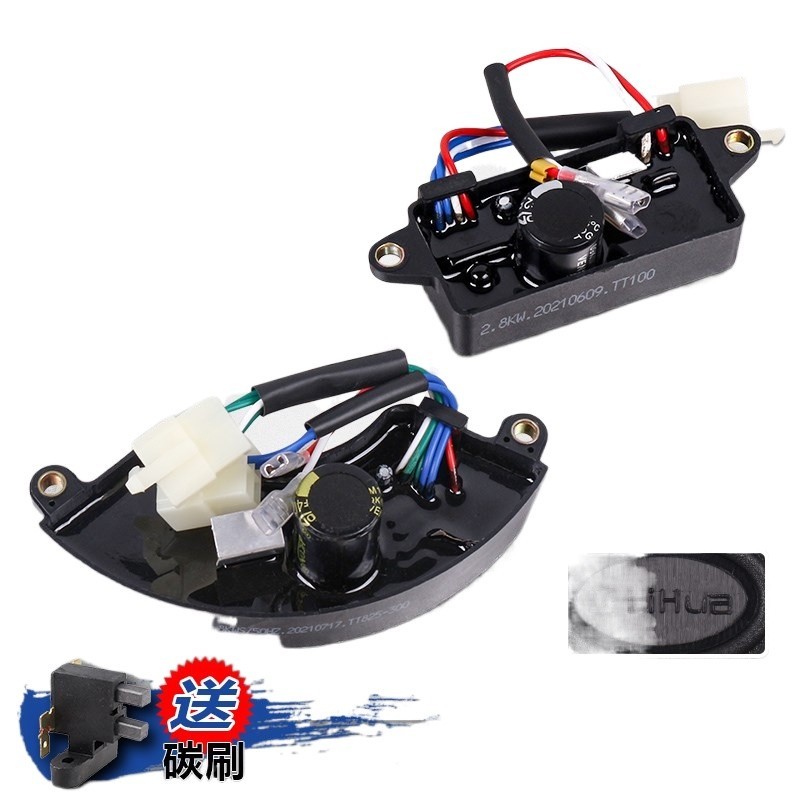 Gasoline generator accessories voltage regulator household rectifier ...