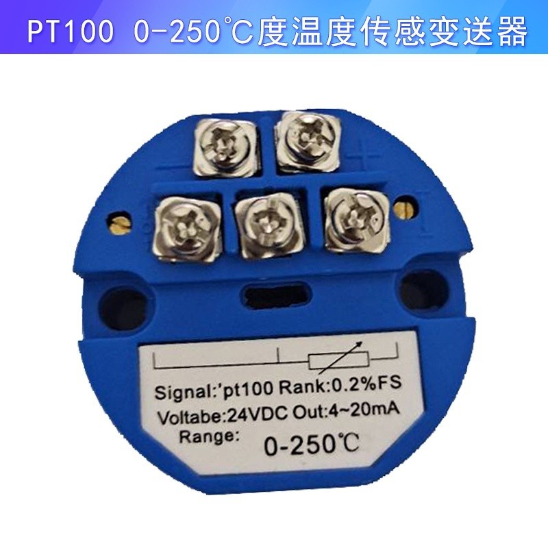 pt100 thermal resistance integrated temperature transmitter sensor ...