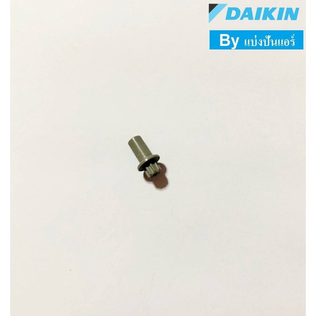 Daikin Air Swing Door Pin Part No. 1225011L L - Manila Store