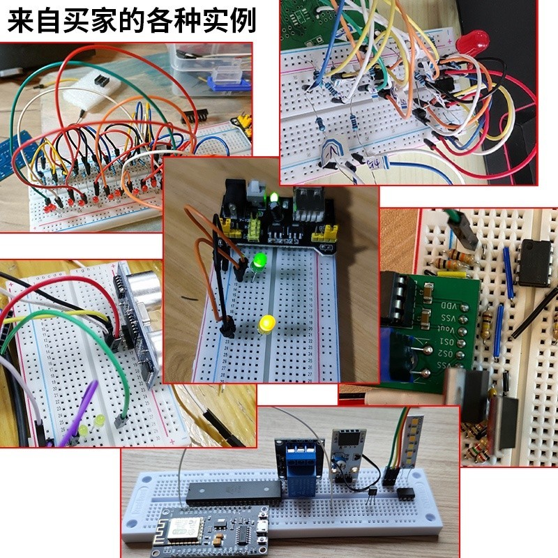 Breadboard experiment kit power board module DIY experiment board ...