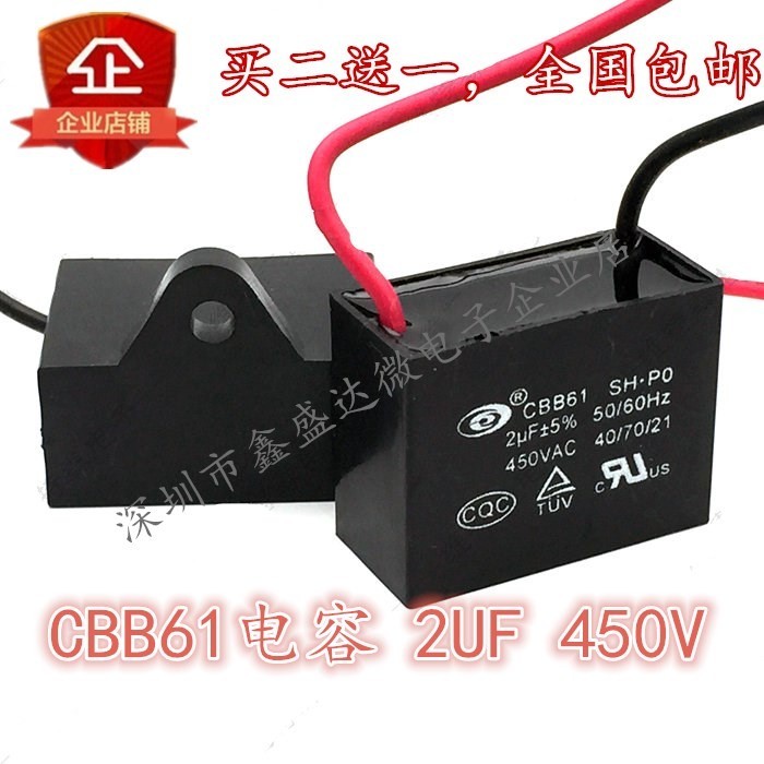 New CBB61 capacitor 2UF 450V fan start capacitor fan motor air ...