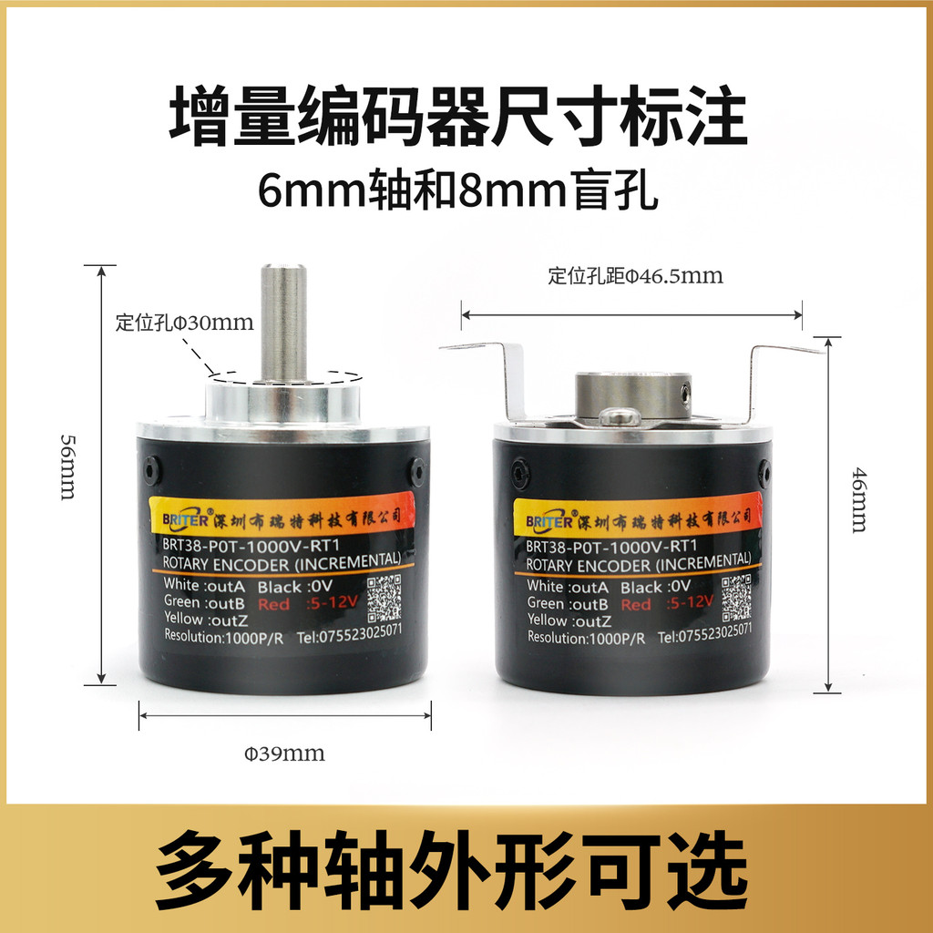 Brett incremental encoder replaces Omron photoelectric E6B2 series ...