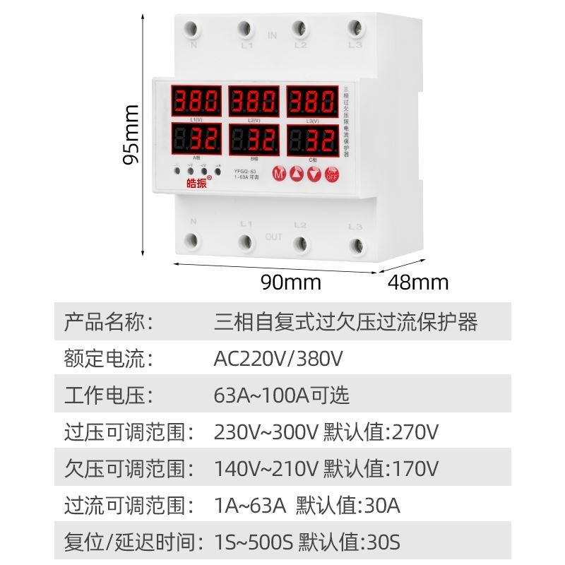 Three-phase 380V adjustable digital display self-compound over-under ...