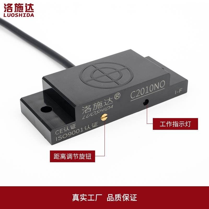 Square capacitive proximity switch liquid level sensor non-metallic ...