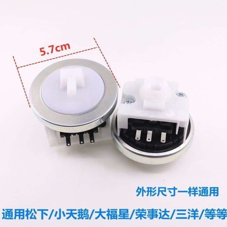 Automatic washing machine water level sensor water level switch ...