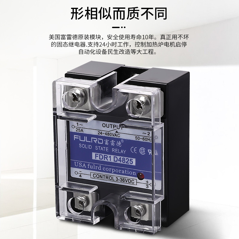 Single-phase solid state relay 220v AC ssr-40da contactor 24V DC ...