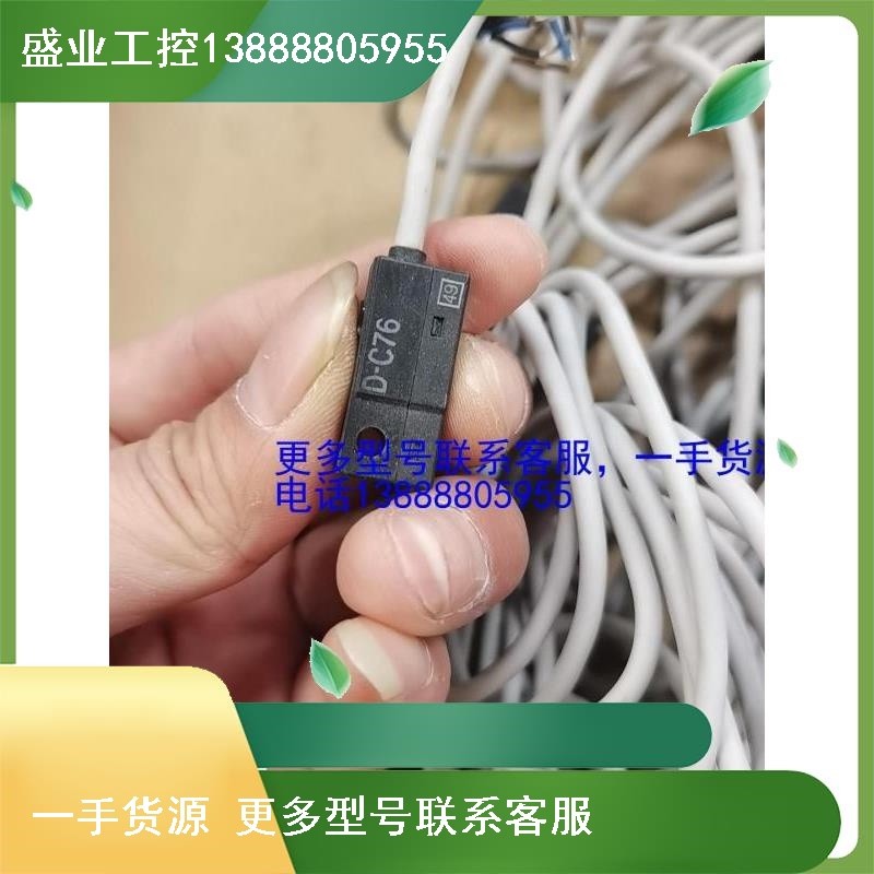 Japan SMC magnetic switch D-C76 induction sensor, - UniTop