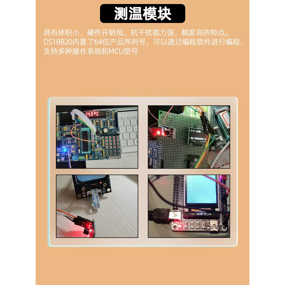 Telesky DS18B20 Temperature Measurement Module stm32 Temperature Sensor ...